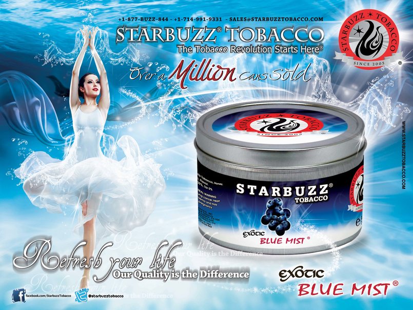 2 - StarBuzz Blue Mist Poster من تصميم Rania Shamieh- 3670_rania
