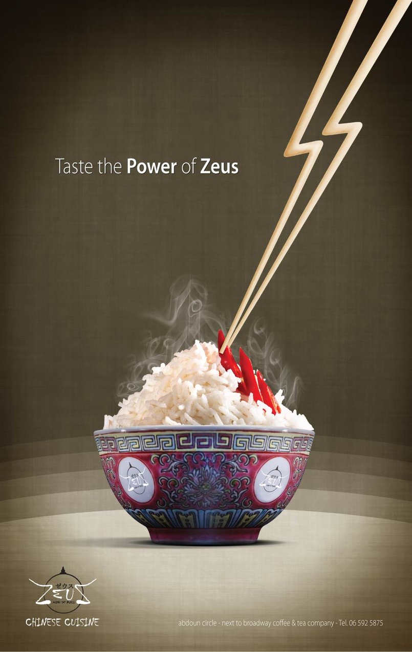 Zeus Chinese Restaurant - By Yazan Olimat- 5469_yazan :: Tasmeem ME