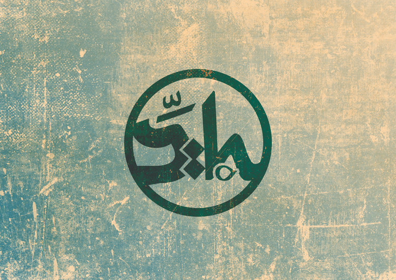 Yazan Hussein Logo من تصميم Omar Al-Husseini- 2408_omarelhusseini84