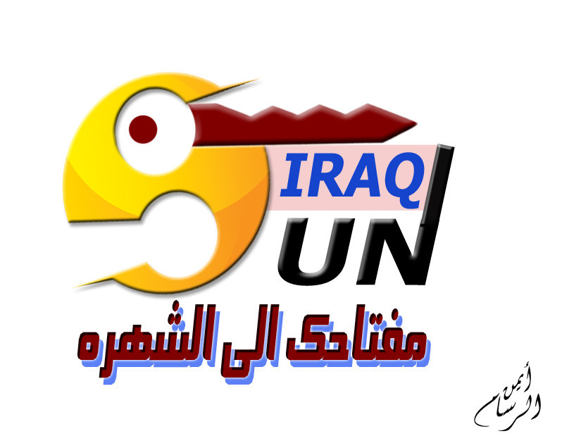 تصميم لوكو - By Aymen Alrsam- aymenalrsam169794 :: Tasmeem ME