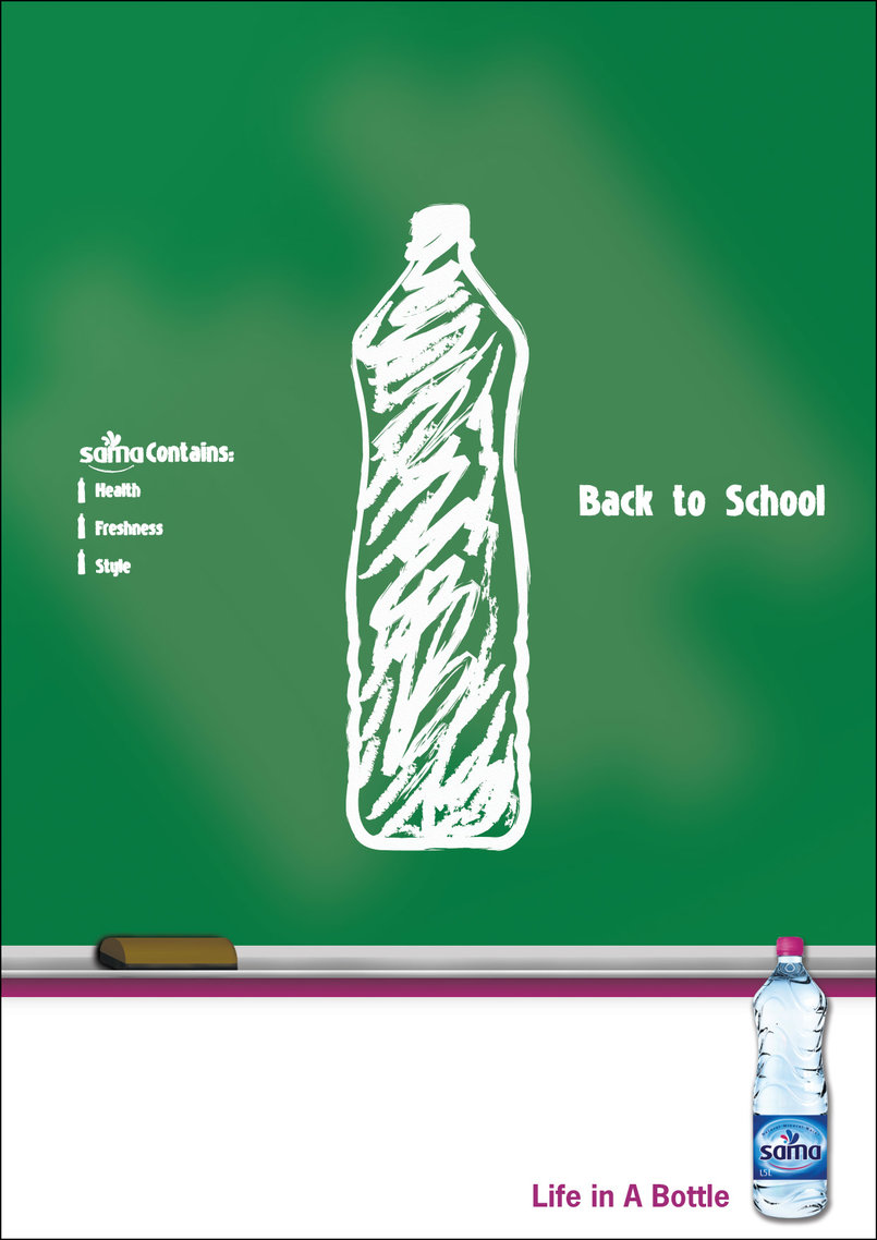 Sama water campaign من تصميم Yazan Olimat- 5469_yazan