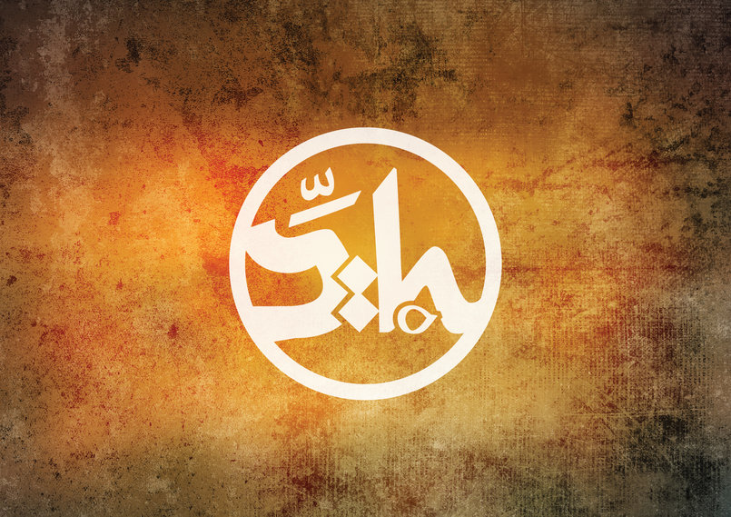 Yazan Hussein Logo من تصميم Omar Al-Husseini- 2408_omarelhusseini84
