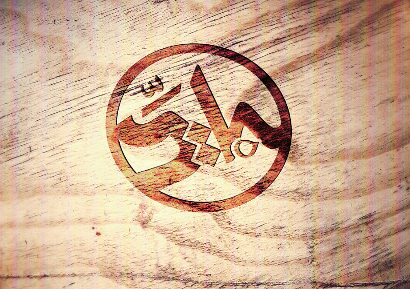 Yazan Hussein Logo من تصميم Omar Al-Husseini- 2408_omarelhusseini84