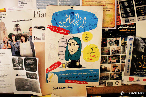 Workshop poster Radwa Askar من تصميم Abdallah Elga3fary ...