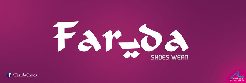 farida shoes من تصميم Ahmed Afify- ahmedafify469567