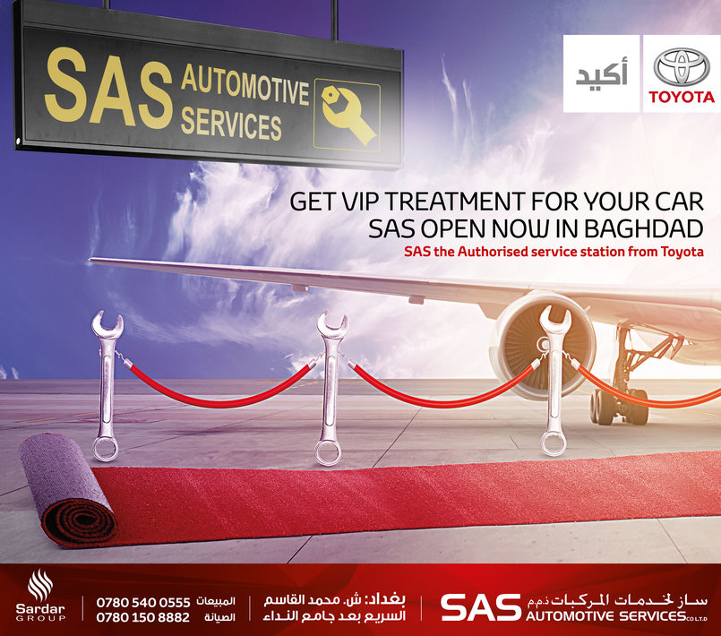 TOYOTA SAS - Airport banners - Iraq - By Rami Abu Zahideh- 1035_rami ...