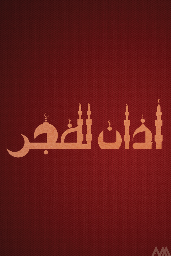 Wallpapers / Backgrounds من تصميم Alaa Massad- 4389_alaa