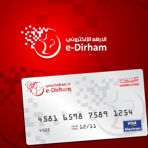 e-dirham - By Mohammad Arafat- morafat :: Tasmeem ME