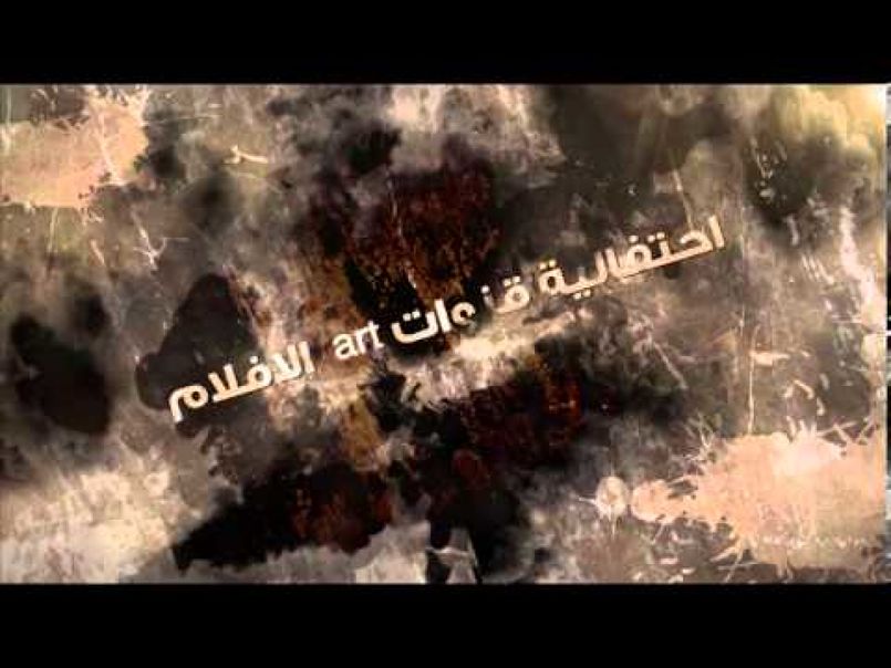 Arab Radio and Television Network من تصميم Murad Abu-sheikha- 3762_murad