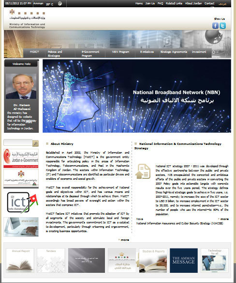 Ministry of Information and Communications Technology [MoICT] - By ...