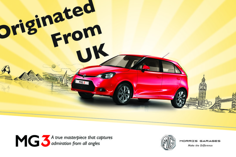 MG Cars Poster - By Ahmed Mustafa- 4333_ahmed :: Tasmeem ME