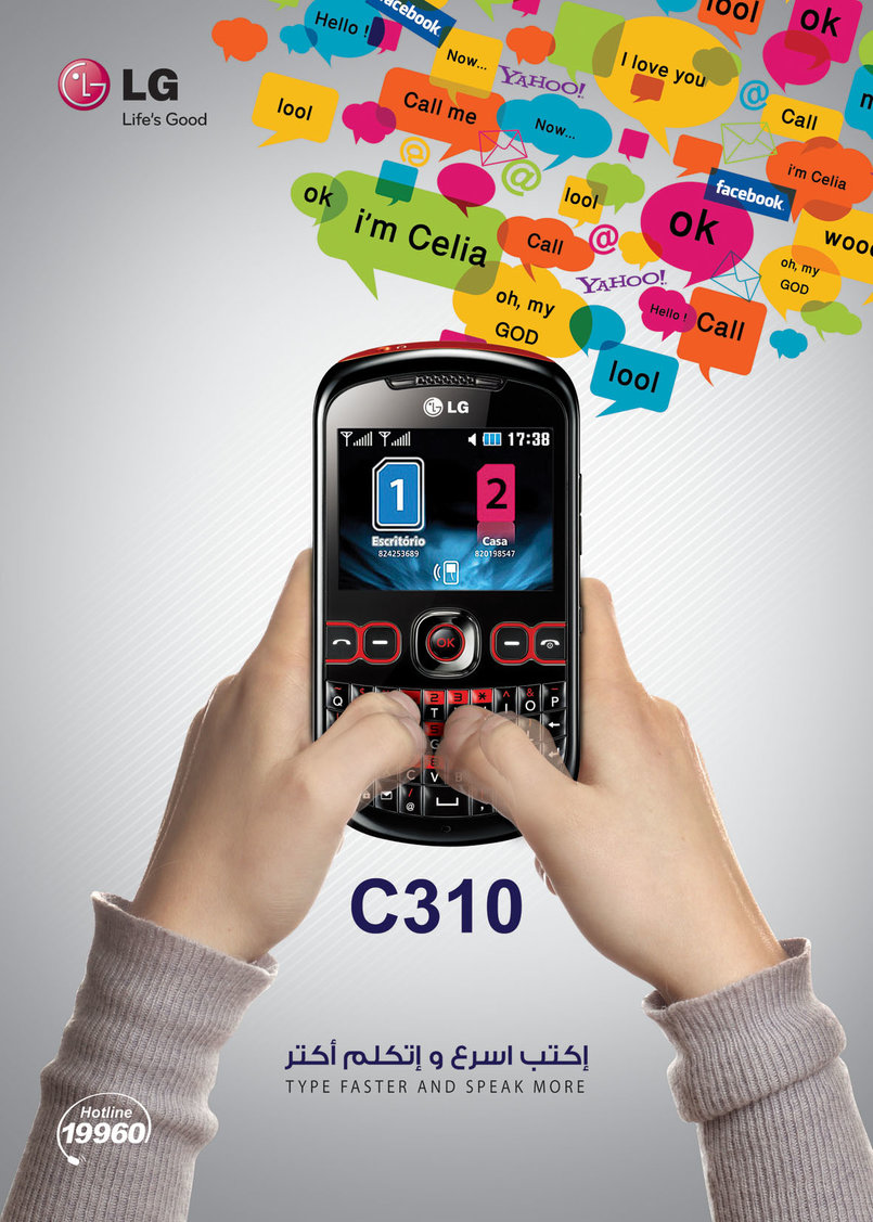 LG Posters من تصميم Ahmed Mustafa- 4333_ahmed