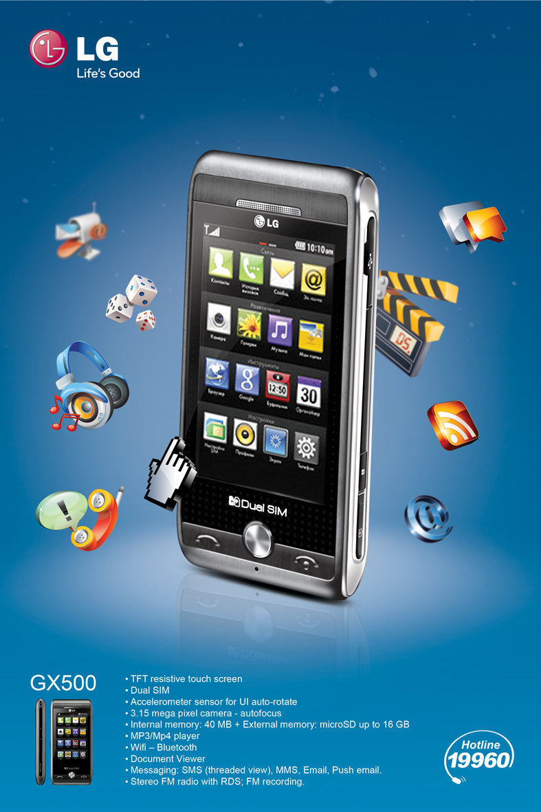 LG Posters - By Ahmed Mustafa- 4333_ahmed :: Tasmeem ME