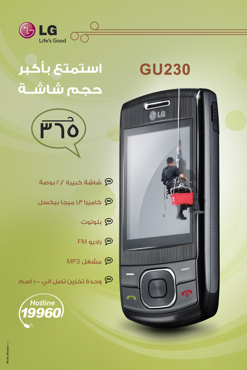 LG Posters - By Ahmed Mustafa- 4333_ahmed :: Tasmeem ME