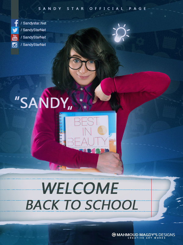 sandy school - By Mahmoud Magdy- mahmoudselmy489166 :: Tasmeem ME