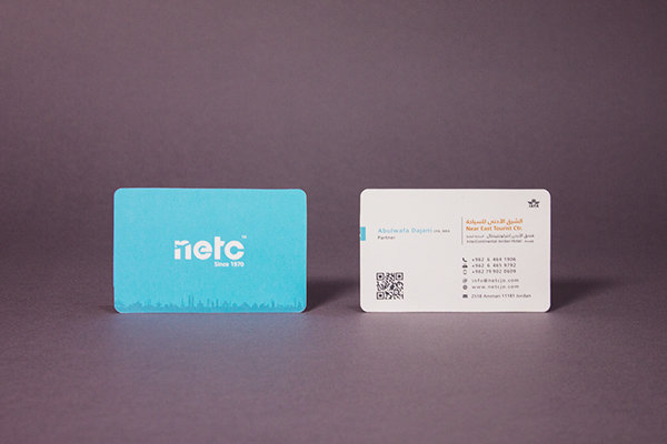 NETC™ / Rebrand من تصميم Anas Abed- 2767_anas