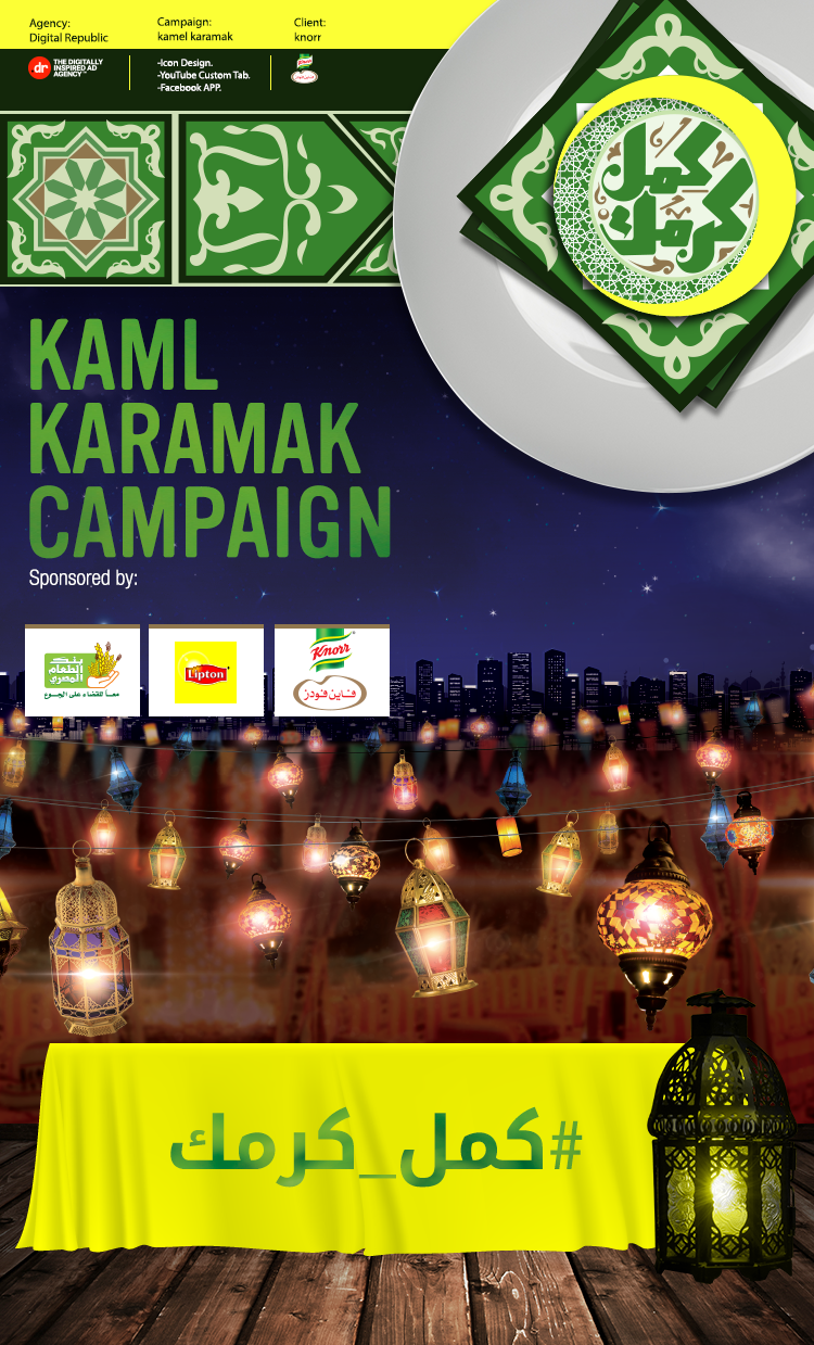 knorr (kaml karamak) ramadan campaign - By Heba Darwish- 280135_heba ...