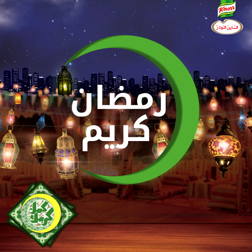 knorr (kaml karamak) ramadan campaign - By Heba Darwish- 280135_heba ...