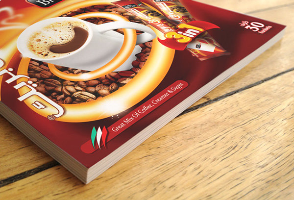 Coffe Break Brand من تصميم Mohamad Khair Marka- 178945_ktxud