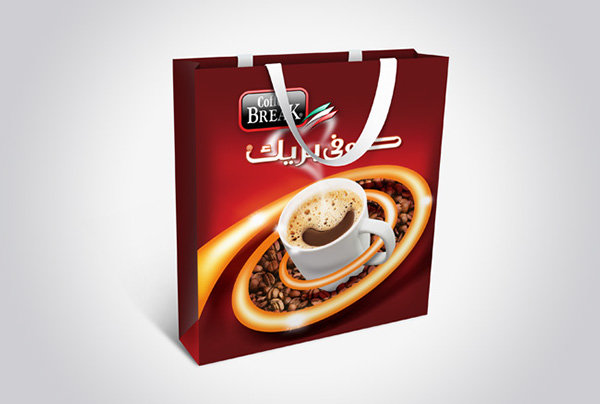 Coffe Break Brand من تصميم Mohamad Khair Marka- 178945_ktxud