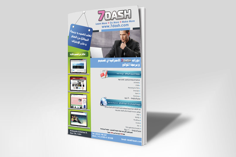 7Dash Flyer - By Moatazazab Azab- 1813_moatazazab :: Tasmeem ME