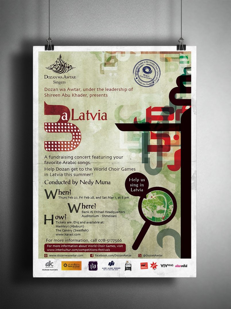 3a Latvia Branding من تصميم Majd Zada- 5213_majd