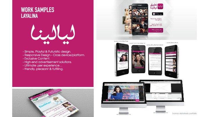 Hamza Khateeb Portfolio - By Hamza Al-khateeb- 3248_hamza :: Tasmeem ME