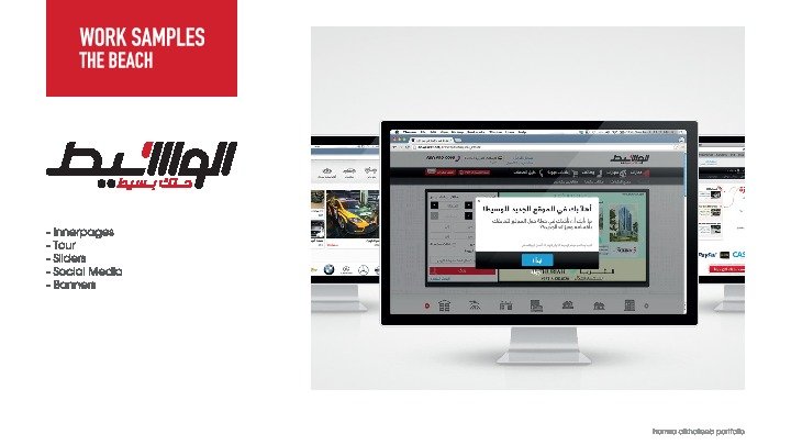 Hamza Khateeb Portfolio - By Hamza Al-khateeb- 3248_hamza :: Tasmeem ME