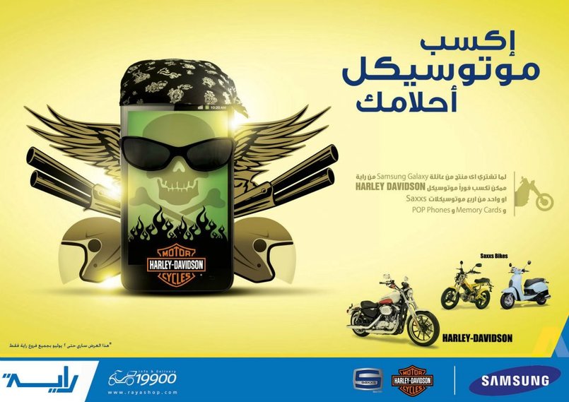 Raya electronics- offer - By Hossam Edris Edris- 5456_hossam_el_deen ...