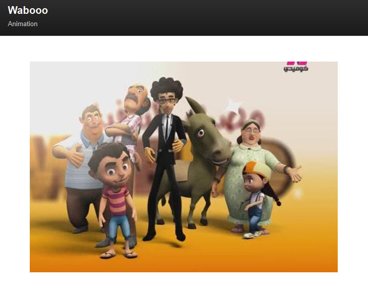 Waboo - By Hasan Tawfiq- 4525_hasan :: Tasmeem ME