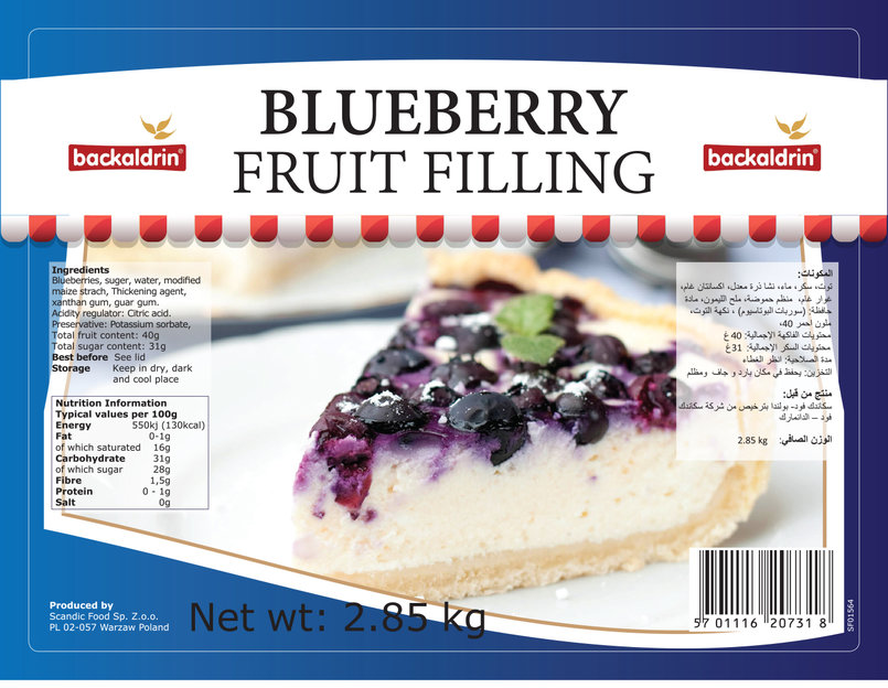 Backaldrin Fruit Fillings - By Ammar Abu Goura- 1865_ammar :: Tasmeem ME