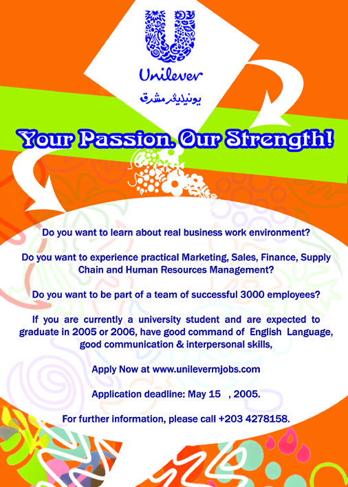 Unilever Poster من تصميم Shaimaa Ali- shaimaaali104557