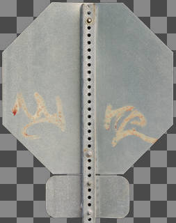 Sign Backsides 0012 | TextureMax