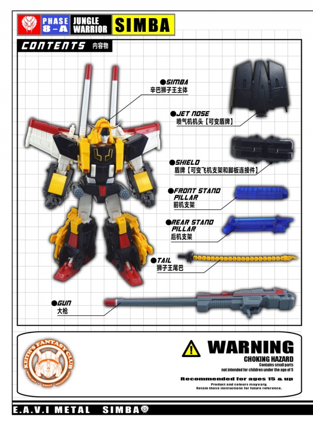 Jungle Warrior Simba | KFC Toys