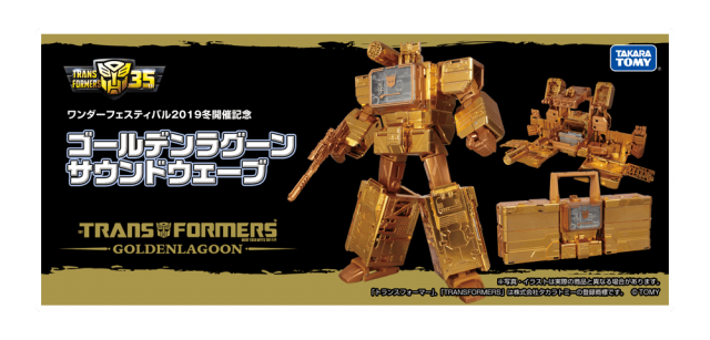 Golden Lagoon Soundwave Wonderfest Exclusive | Japanese Transformers ...