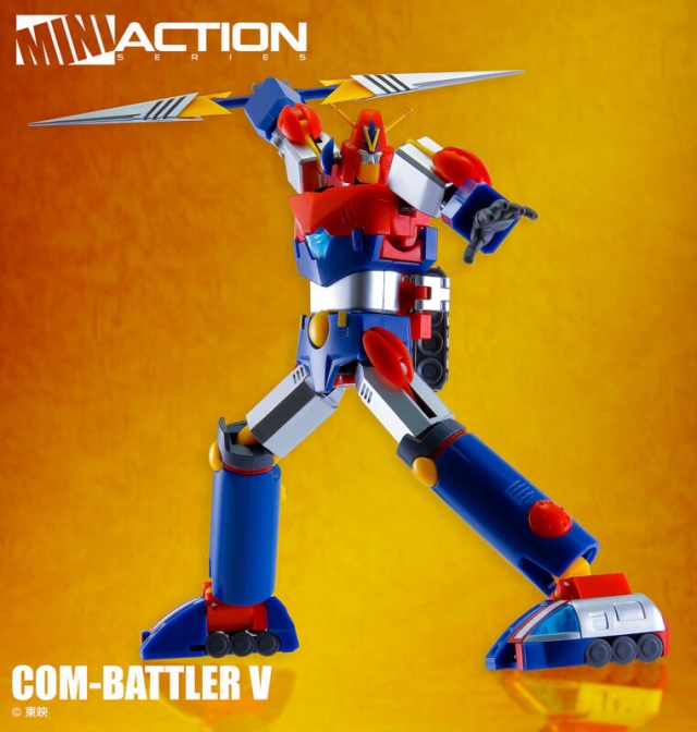 Com-Battler | Mini Action Series | Action Toys
