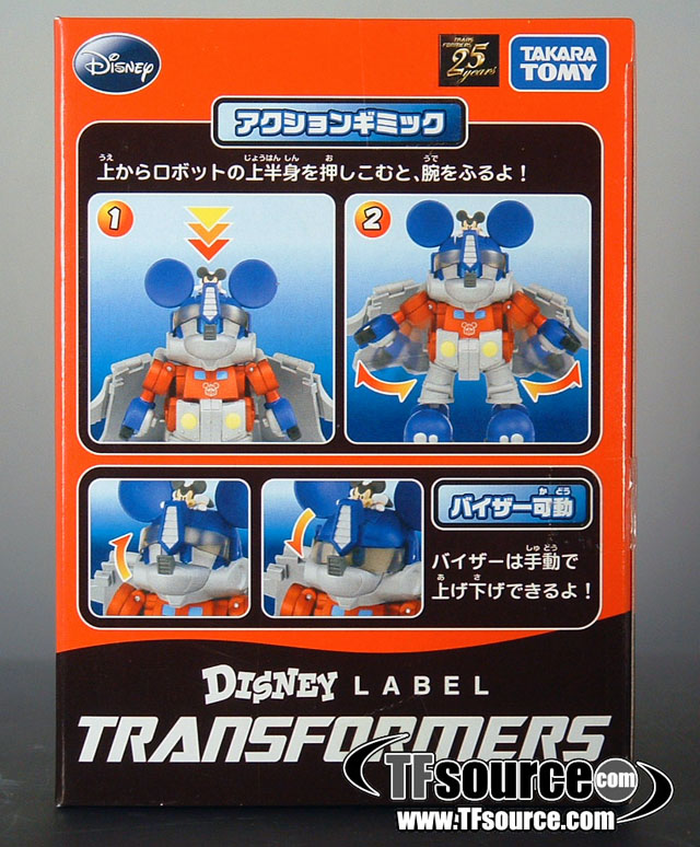 Mickey Mouse Color Version | Transformers Disney Label | Takara Tomy