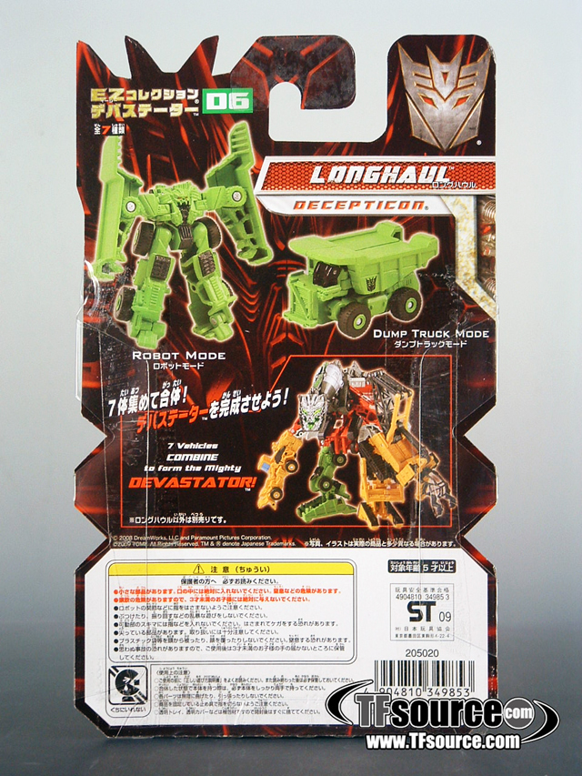 D6 Long Haul EZ Collection | Transformers 2 ROTF Revenge of the Fallen