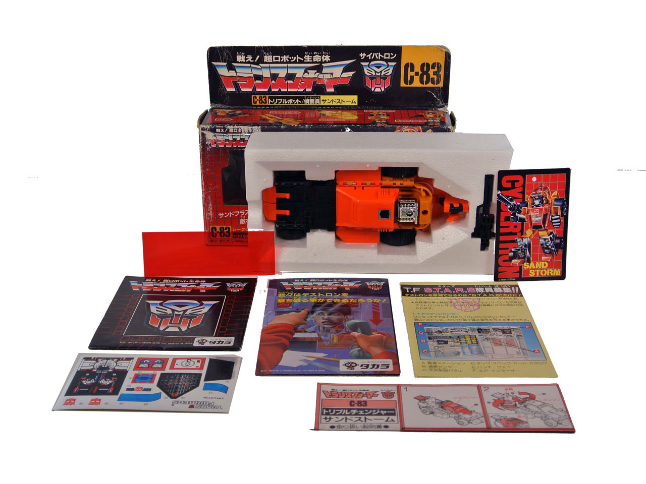 C-83 Sandstorm Japanese Transformers G1 | Transformers Generation One ...