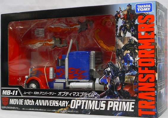 MB-11 Optimus Prime | Takara Tomy Transformers Movie The Best Figure ...