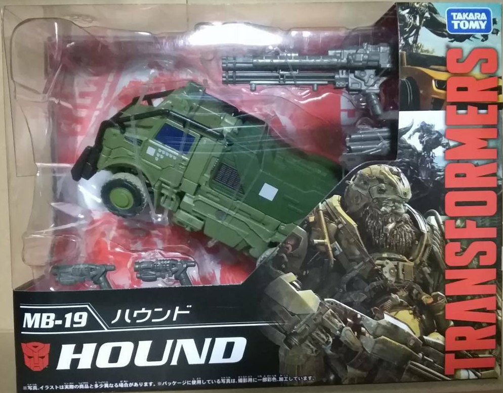 MB-19 Hound | Transformers Movie 10th Anniversary