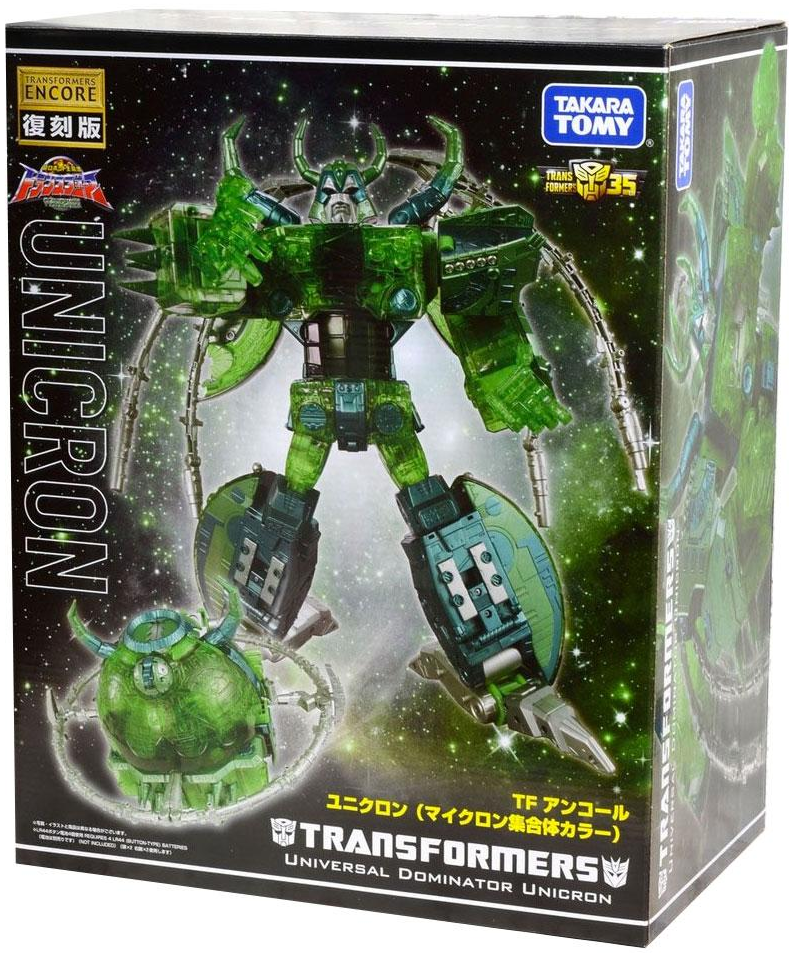 Unicron Micron Combine Color Version Transformers G1 | Transformers ...