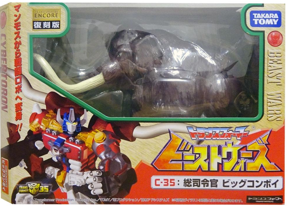 Beast Wars Big Convoy | Transformers Encore | Beast Wars | Takara Tomy