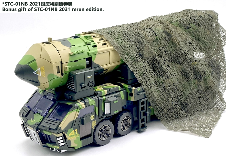 STC-01NB Supreme Techtial Commander Nuclear Blast Version with Bonus ...