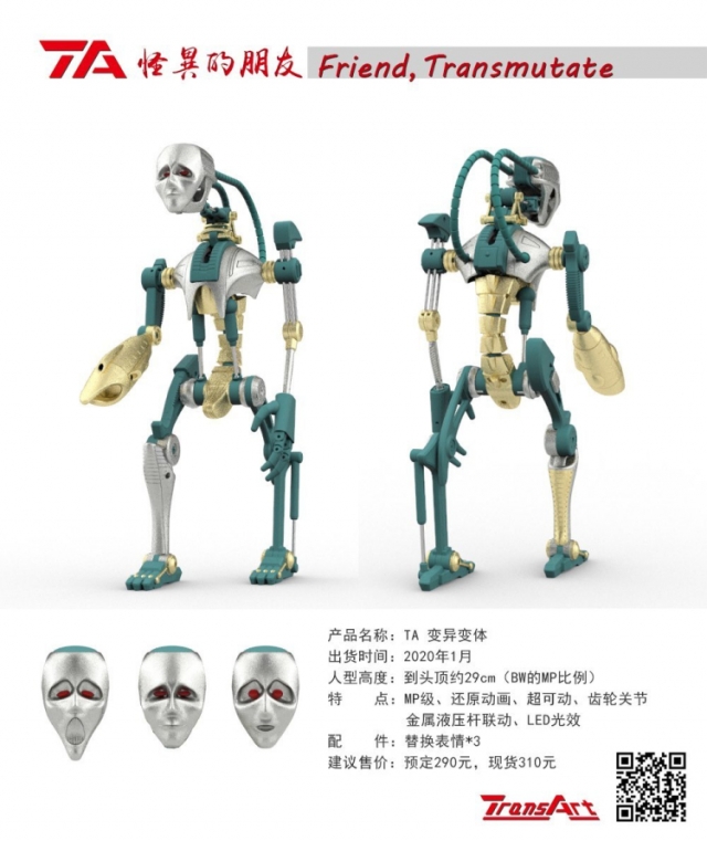 BWM-01 Friend Transmute | TransArt 3rd Party Beast-Inspired Figure ...