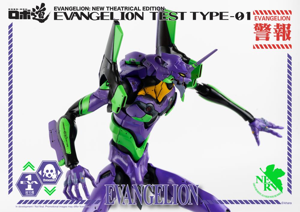EVA Unit 01 Test Type New Theatrical Edition Robo-dou Collectible ...