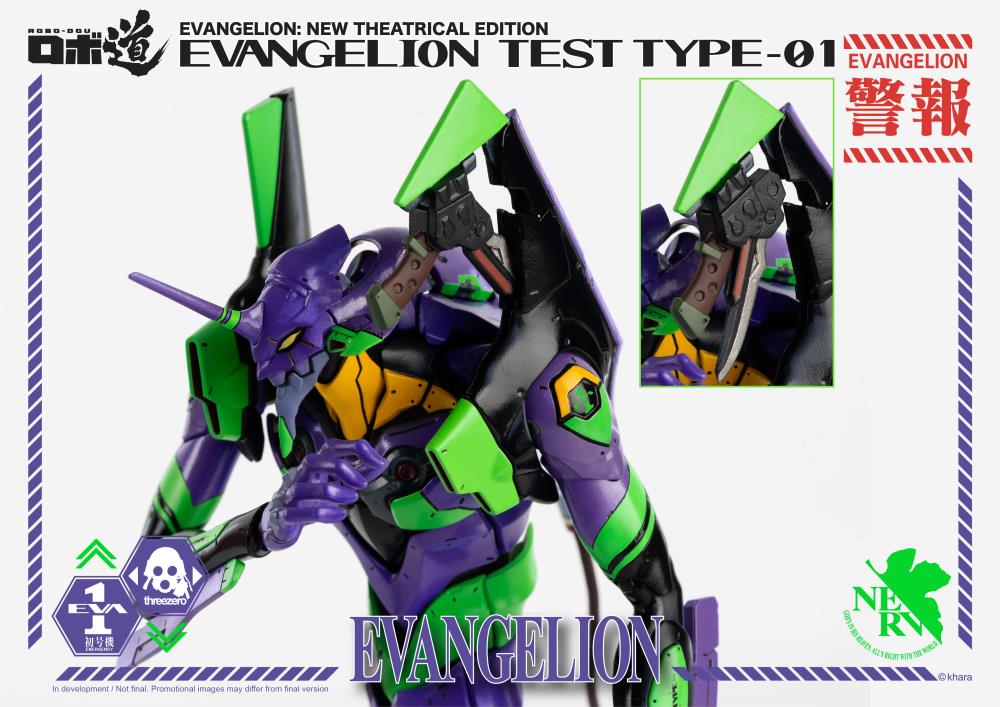 EVA Unit 01 Test Type New Theatrical Edition Robo-dou Collectible ...