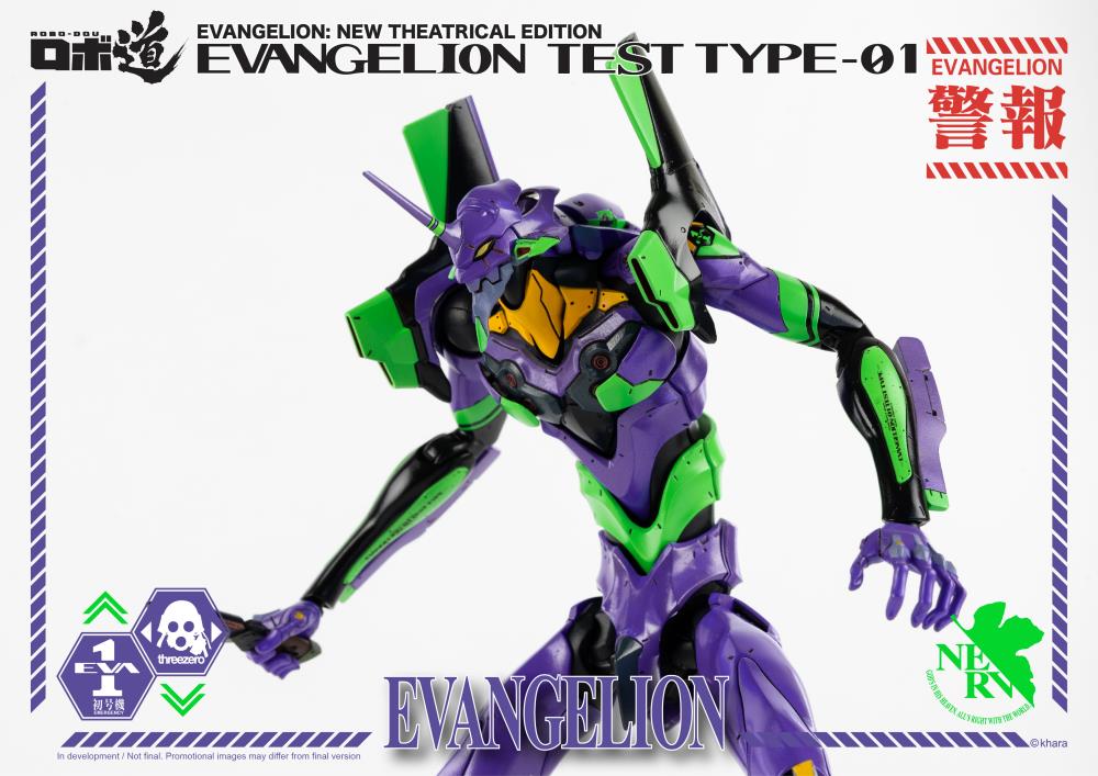 EVA Unit 01 Test Type New Theatrical Edition Robo-dou Collectible ...