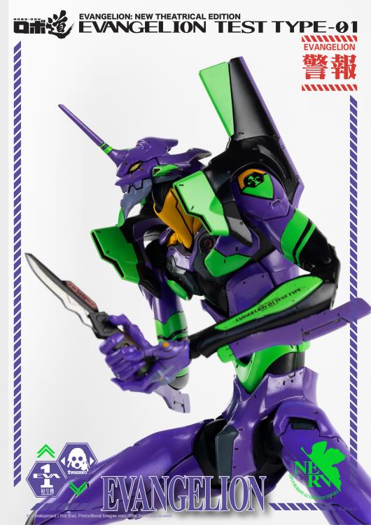EVA Unit 01 Test Type New Theatrical Edition Robo-dou Collectible ...