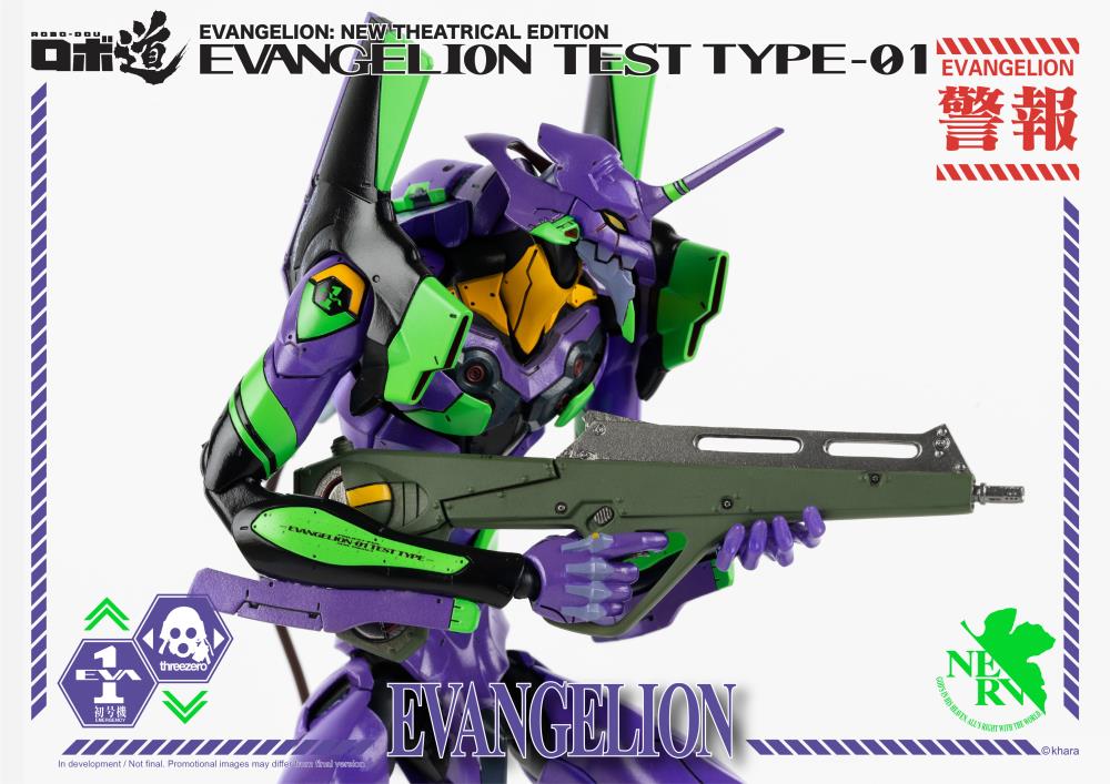 EVA Unit 01 Test Type New Theatrical Edition Robo-dou Collectible ...